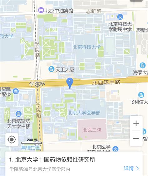 北京大学中国药物依赖性研究所