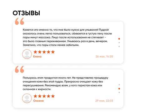 Энзимная пудра c Витамином С для умывания Vitamin C Shine купить Icon Skin