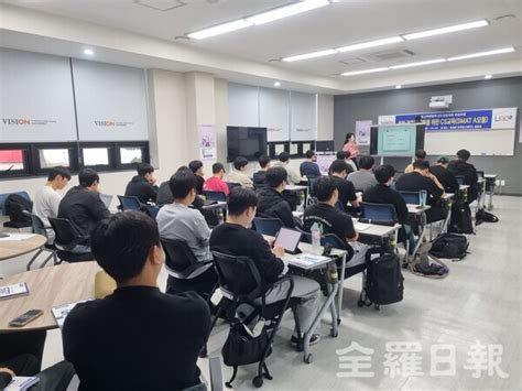 전주비전대 Linc 30사업단 Smat A모듈 자격등 취득과정 운영