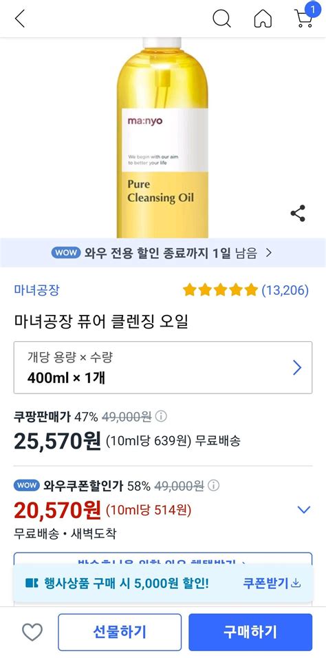 애매한 화장품 세일 패션 에펨코리아