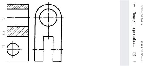 Engeneering Graphics Homework 10 Suspiciousness 30 Defense R