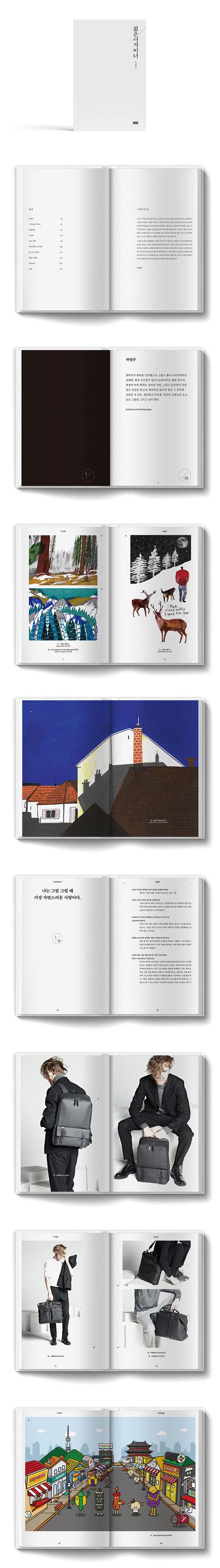 젊은디자이너 Work Design Museo