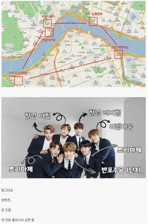 Épinglé Sur 연예인