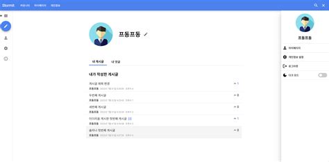 시리즈 Project fdongfdong log