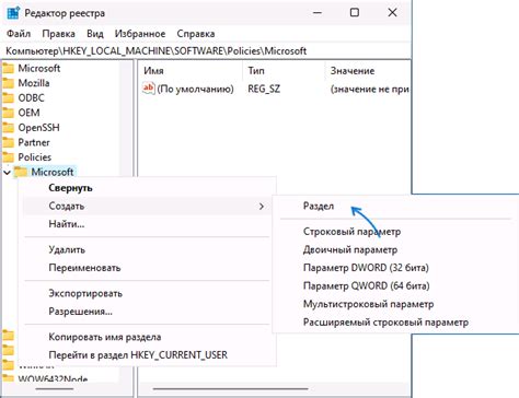 Как убрать кнопку Обнаружение или Bing в Microsoft Edge Remontka Pro