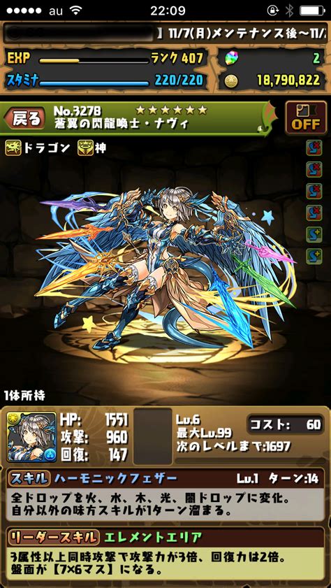パズドラ5周年 フェス限ヒロインガチャを回してみた！ ブログ｜生成aiを活用したsaasサービス提供企業
