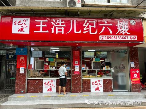 产品人兵哥带您走进四川乐山寻找记忆中的甜皮鸭 知乎