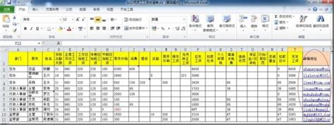 如何通过邮箱批量单独发放工资条图文教程一看就懂 知乎