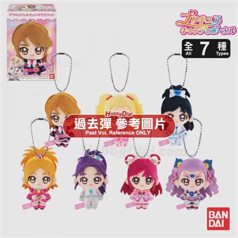 Bandai Candy Toys Wonderful Precure Furry Mascot Doll Online Shop