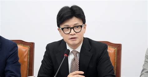한동훈 국민 걱정하는 부분 대통령 사과해야김여사 즉시 활동 중단 영상