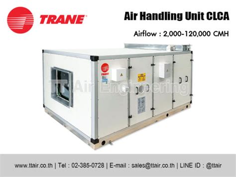 แอร์เชิงพาณิชย์ Trane Air Handling Unit Clcp Double Skin Ahu Tt Air