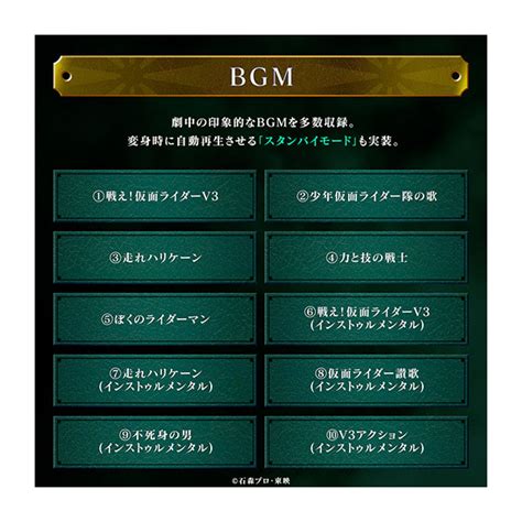 【ttfc会員限定】【受注販売】【会員特典付き】csmダブルタイフーン Ttfc限定商品｜東映 Online Store（東映オンラインストア）