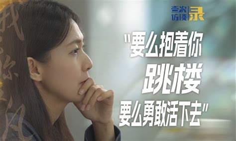 “我给孩子做了一个他只能活3岁的计划” 北京青年x壹次访谈录 北京青年x壹次访谈录 哔哩哔哩视频