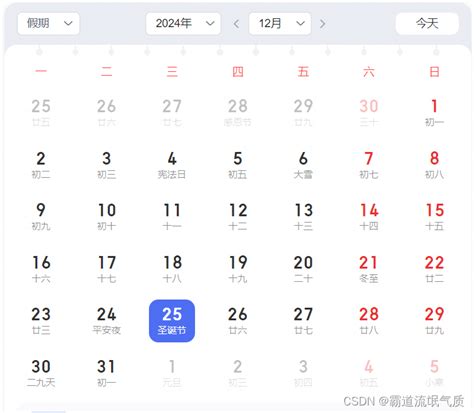 Java中simpledateformat时yyyy与yyyy以及hh和hh的区别注意踩坑simpledateformat Yyyy和