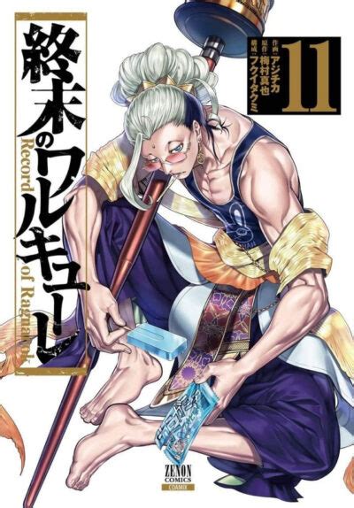 El Manga Shuumatsu No Valkyrie Revela La Portada De Su Volumen
