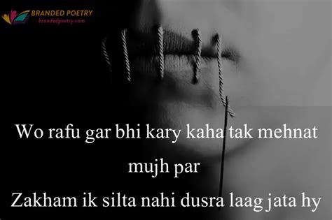 Heart Touching Sad Urdu Poetry About Love Heart Broken Shayari