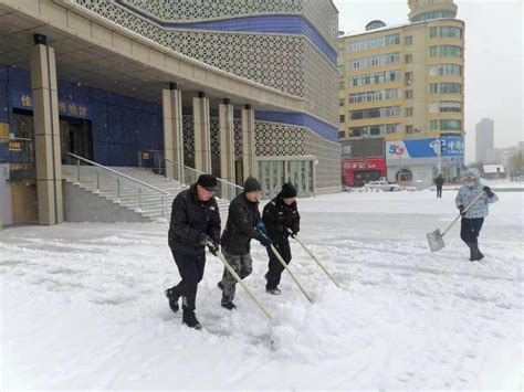 以雪为“令” 迎雪而“战”｜前进区各级文明单位、驻区各中省市直单位率先垂范清雪保畅通澎湃号·政务澎湃新闻 The Paper