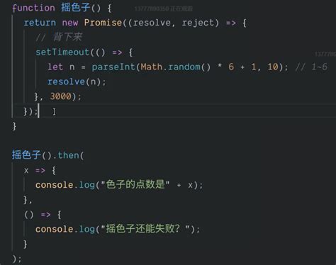 Await 和 Async 的用法 简书