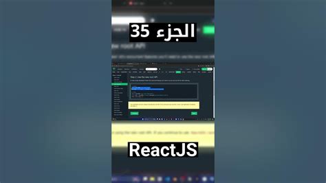 شرح شامل Full Course لreactjs Reactjs React Js Jsx Javascript