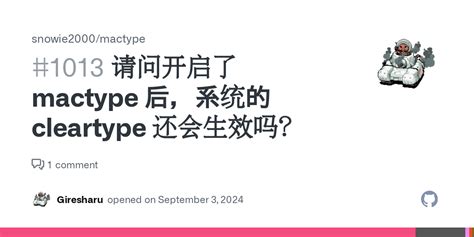 请问开启了 mactype 后，系统的 cleartype 还会生效吗？ · issue 1013 · snowie2000 mactype