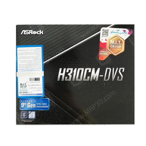 مادربرد ازراک Asrock H CM DVS قیمت و خرید