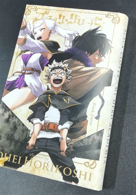 92 Best Kohei Horikoshi Images On Pholder Manga Boku No Meta
