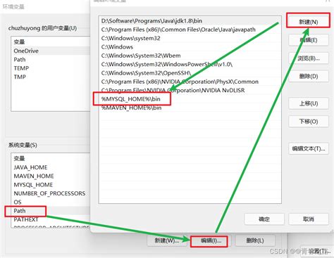 windows11安装mysql5 7 x保姆级图文教程 csdn博客