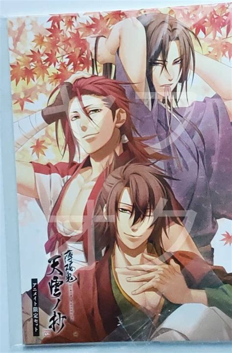 Yahooオークション 特典小冊子のみ 薄桜鬼 真改 天雲ノ抄 アニメイ