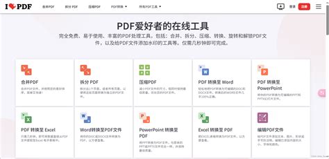 【实用工具】网页翻译pdf处理工具pdf插件网页对照翻译 Csdn博客