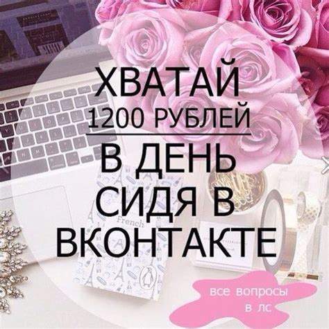 Девушки интересен ли Вам пассивный доход в интернете？ при минимальных