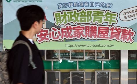 比照新青安 農安貸款新增限貸1次規定 新青安助炒房？ 產經 聯合新聞網
