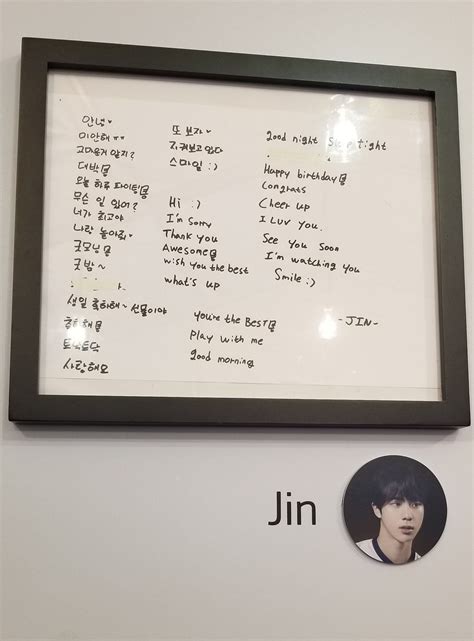 Jin Handwriting Kim Seokjin Bts Jin Korean Language