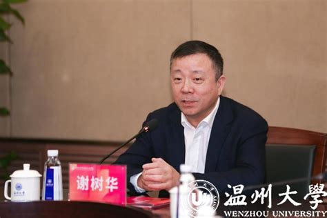 校友活动 温州大学马克思主义学院校友会2022年理事会会议 温州大学校友网
