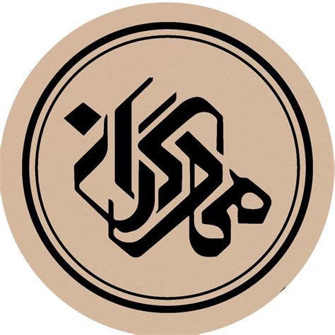 گالری نپالی مهرگان تاپ شاپ