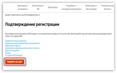 Hp Web Jetadmin что это за программа