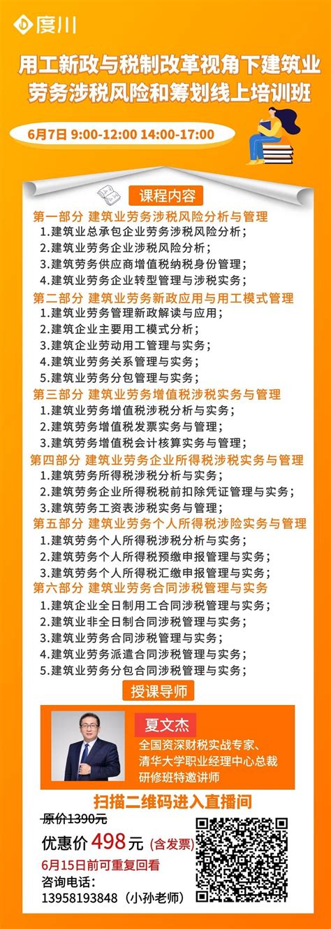 什么是让他人虚开发票？这个案例告诉你营口
