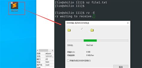 Linux与windows互相传输文件之rzsz命令 阿里云开发者社区 Linux与windows互相传输文件之rzsz命令 阿里云开发者社区