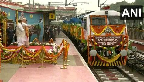 Pm Narendra Modi Flags Off Bharat Gaurav Kashi Darshana Train From