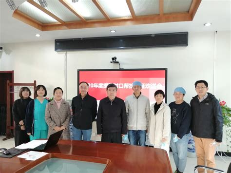 京蒙医疗帮扶情 收官之年再出发 东直门医院医疗队赴内蒙开展对口帮扶 北京中医药大学新闻网