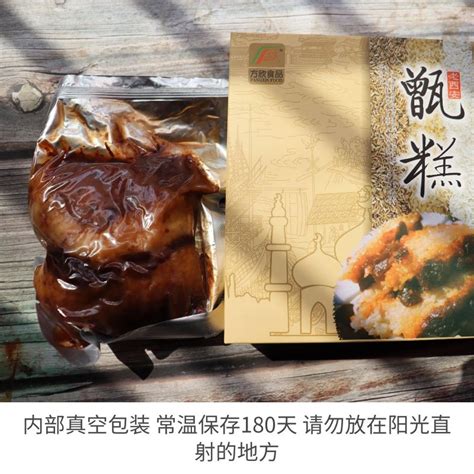 甑糕晋糕陕西西安美食特产镜糕点甜米饭方便速食蜜枣晋糕300g包邮 虎窝淘