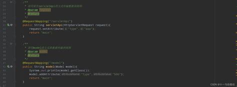 Springmvc中的响应处理modelandview 添加响应头 Csdn博客