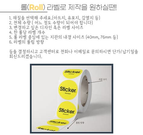보존식 기록표 보존식기록지 방수 스티커 100장70mmx50mm 기업스티커 에덴티엠주 보안스티커 산업안전라벨