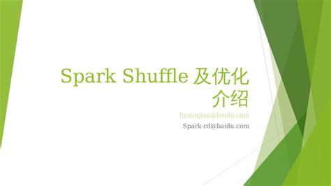 Spark Shuffle原理and优化