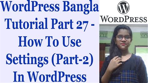 Wordpress Bangla Tutorial Part 27 How To Use Settings Part 2 In Wordpress Youtube