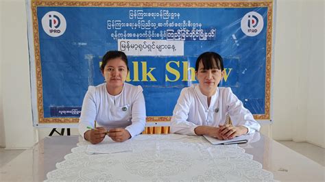 ကြည့်မြင်တိုင်မြို့နယ်၊ လူထုအခြေပြုဗဟိုဌာန Community Centre ၌ မြန်မာ့ရုပ်ရှင်များနေ့အထိမ်းအမှတ