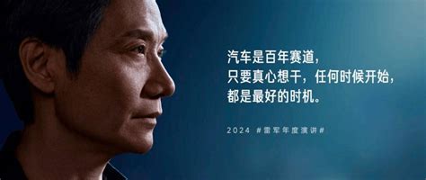 李斌、何小鹏力挺！雷军：造车是个意外搜狐汽车搜狐网