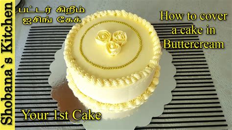 Buttercream Cake Decorating Ideas Buttercream Recipe Buttercream Frosting Cake Cream