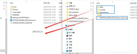 在 vscode 上使用 eide stm32cubemx gcc 开发 stm32 vscode eide csdn博客