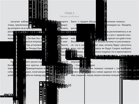 "Пикник на обочине" братья Стругацкие on Behance