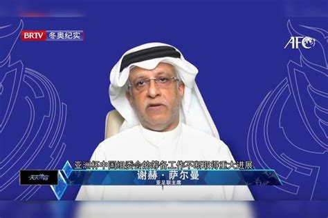 2023年中国亚洲杯会徽发布